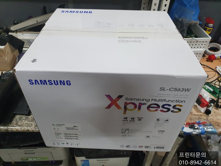 SL-C563W 컬러 레이저 복합기 토너비용 절약 무한프린터개조 무한설치 SL-C563FW SL-C513W SL-C483W SL-C483FW 무한용 리필 토너 : 네이버 블로그