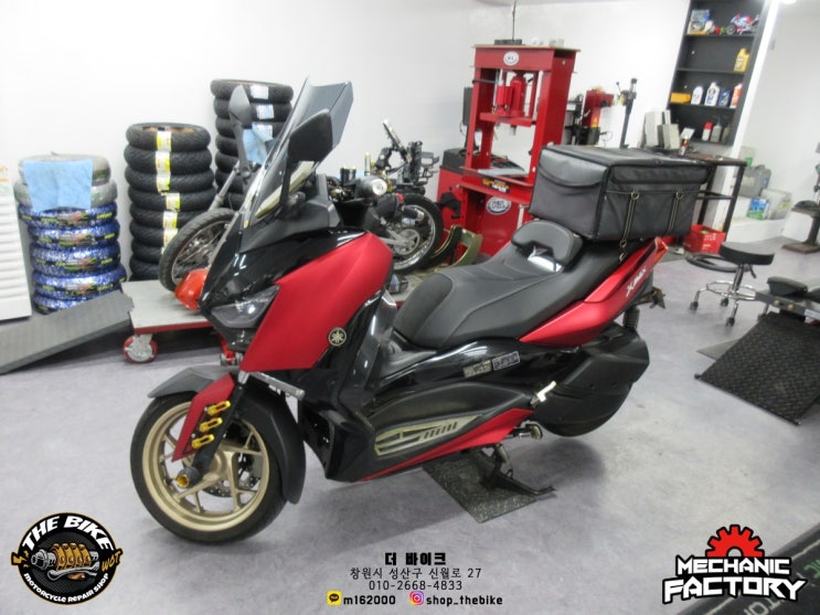 야마하 X Max300 피렐리 로쏘스쿠터r3 야마루브 스포츠 엔진오일혼다 Cg125 클러치 교환 네이버 블로그