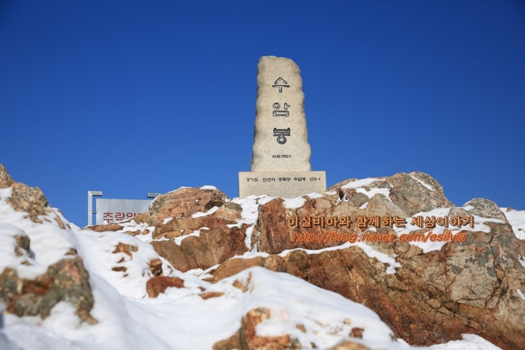 서울근교 등산하기 좋은 산 경기도 산행 겨울 도립공원 수리산 등산 코스 안산 수암봉 네이버 블로그