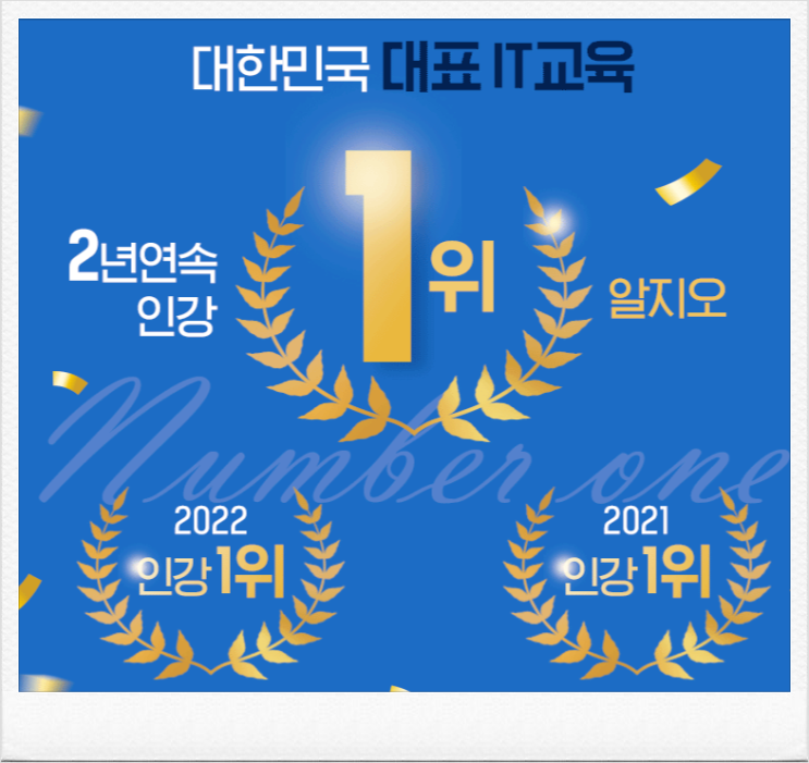 엑셀함수정리 파워포인트2019 워드2019 엑세스 강의를 알지오 인강 강좌로 한번에 네이버 블로그