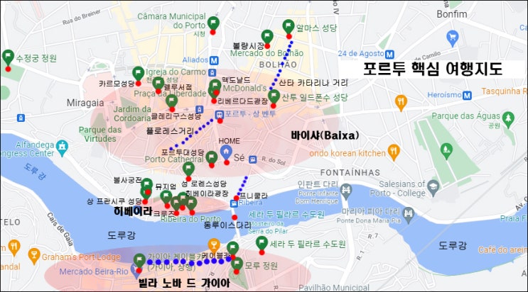 포르투 한달살기 준비 5 핵심 여행 지도 네이버 블로그