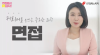 한국전력공사면접 Pt 토론 답변구조화공식 공유 네이버 블로그