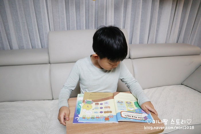엄마표초등수학 어린이수학동아로 수학재미를 키워요 네이버 블로그