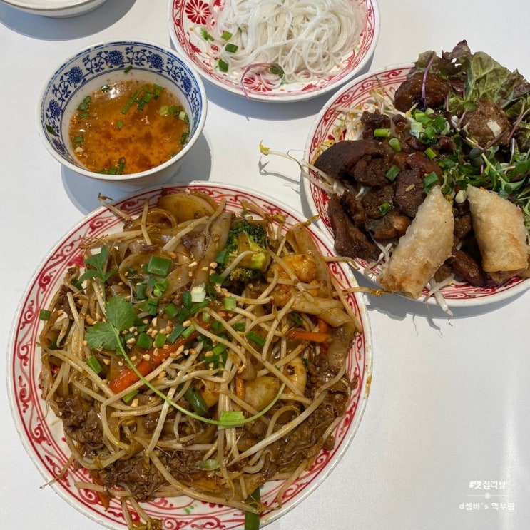 더현대 주차 무료쿠폰받는법 더현대 맛집 랑만 베트남 음식점 분짜 볶음면 솔직후기 네이버 블로그
