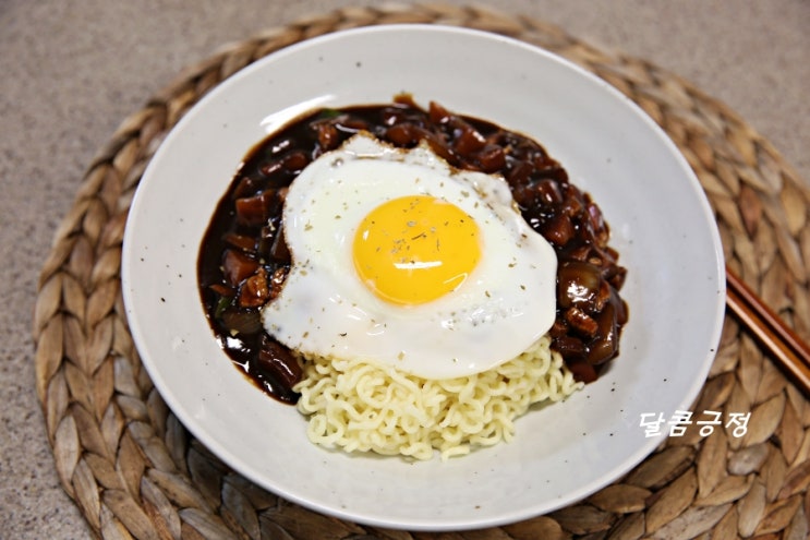 짜장면 만들기 분말로 간편하게 짜장 만드는 법 : 네이버 블로그
