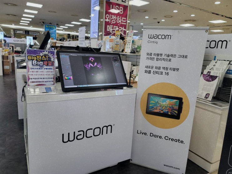 와콤 타블렛 와콤 신티크 프로 27, 와콤 신티크 22 체험, 방문해서 이용해보니 : 네이버 블로그