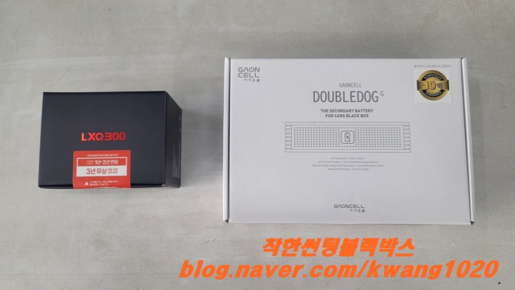 수원 평동 BMW 7시리즈 블랙박스, 보조배터리 설치! 파인뷰 LXQ300, 더블독 6A 장착! : 네이버 블로그