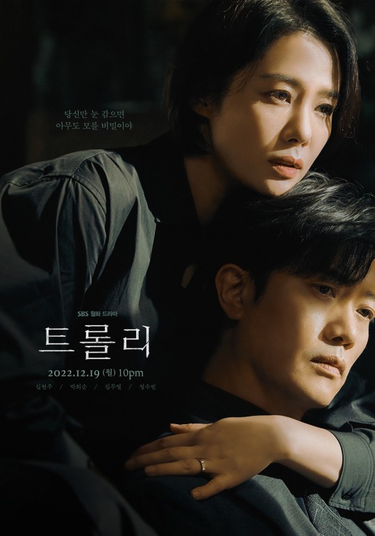 트롤리 딜레마와 드라마 뜻 정보 And 드라마 시청 전 강추 마이클 샌델 정의론 정의란 무엇인가 강의 영상 네이버 블로그