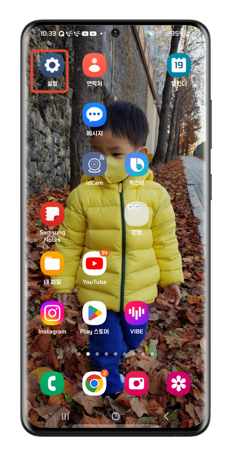 모바일 노트북 핫스팟 연결 및 비밀번호 설정 연결이 안될때 요금 데이터 테더링 사용방법 네이버 블로그