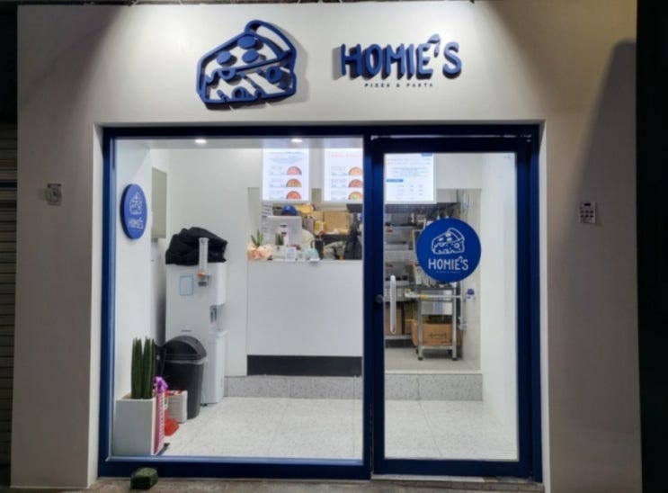 피자맛집 호미스피자 서면점 호미스피자 시그니처 블랙맘바포테이토 체험 네이버 블로그