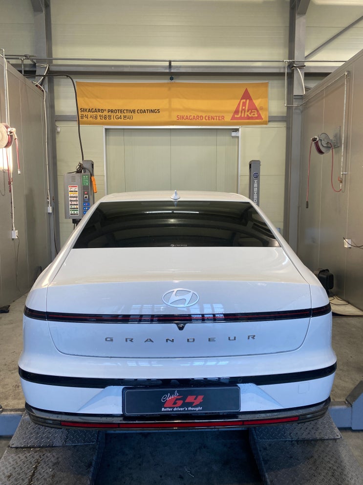 동탄 언더코팅 그랜저GN7 풀체인지 시공기 : 네이버 블로그