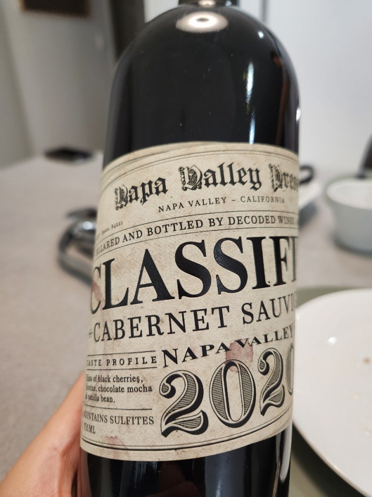 [와인] Classified Vineyards, Red Wine from Napa Valley : 네이버 블로그