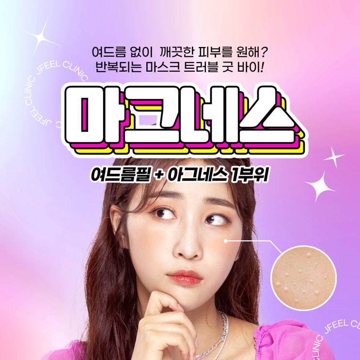 마스크피부염 더 이상 생기지 않도록 네이버 블로그