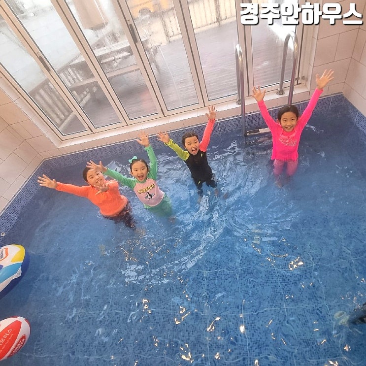 온수 콸콸 경주 독채 키즈풀빌라 안하우스 펜션 네이버 블로그