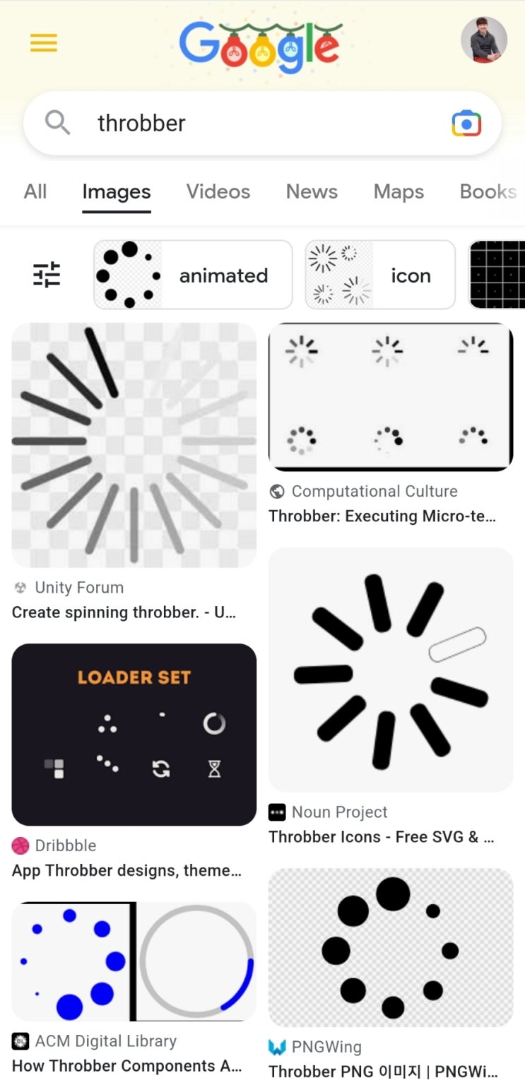 로딩중, 버퍼링 아이콘 영어로 throbber : 네이버 블로그