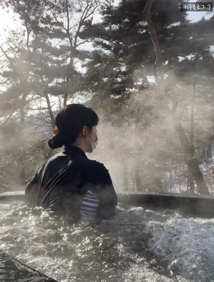 충북 제천 리솜 포레스트 해브나인 스파 방문 후기 겨울 꿀팁 포함 제천 가볼만한 곳 추천 네이버 블로그