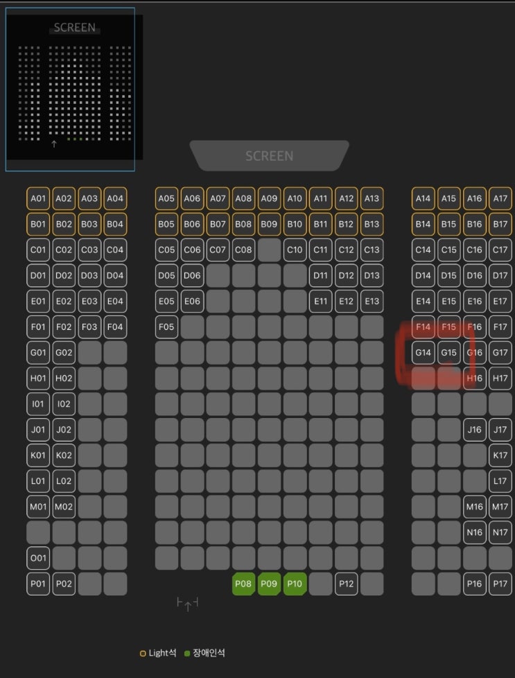아바타2 물의길 :) 3D 관람 CGV 노원하계점 후기 (스포없음) : 네이버 블로그