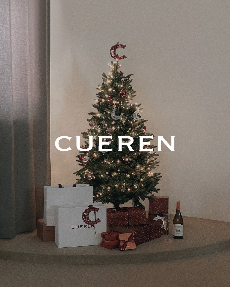[CUEREN] 따스한 연말, 쿠에른의 스페셜 홀리데이 패키지로 소중한 마음을 전하세요. : 네이버 블로그