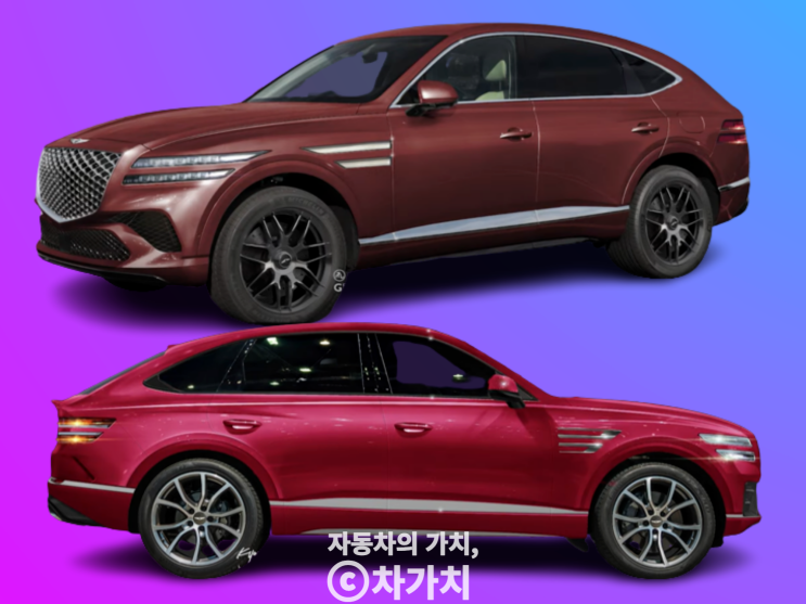 제네시스 gv80 쿠페 페이스리프트 하이브리드 : 네이버 블로그