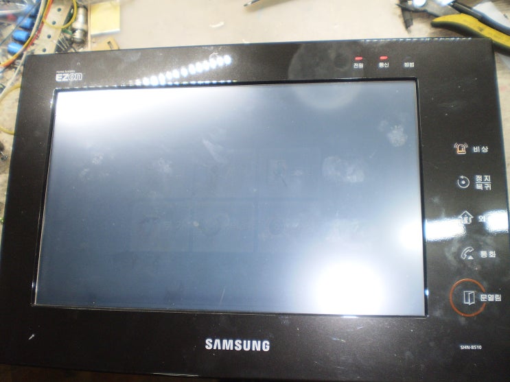 부산 월패드수리 삼성 이지온 EZON SHN-8510XM 월패드 화면이 뿌옇게 안개가 낀것처럼 거의 안보여요. 고장 수리 : 네이버 블로그