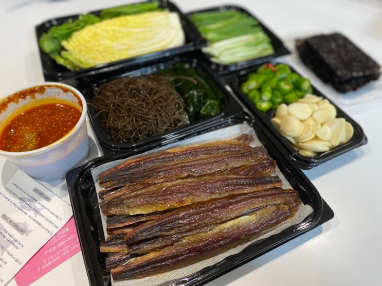 포항 죽도시장 유니네 건어물 구룡포 과메기 맛집 네이버 블로그