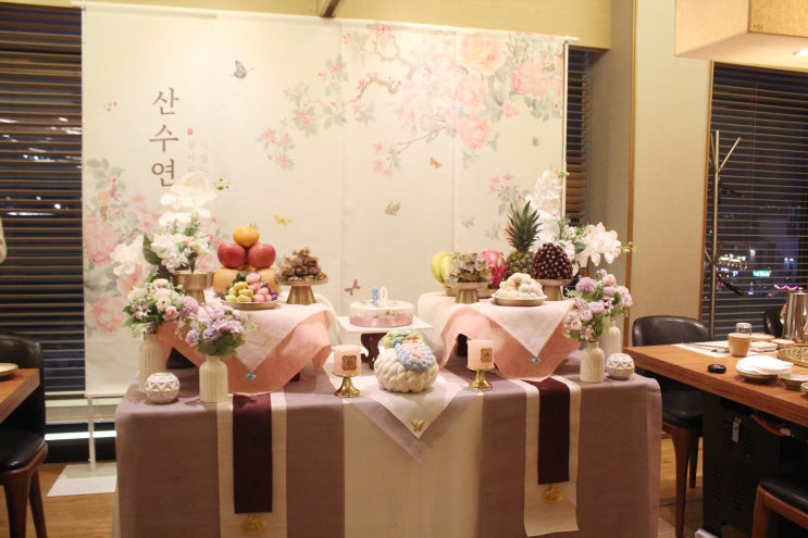 대구경복궁한정식팔순잔치대구팔순잔치대구팔순상차림베이비궁 네이버 블로그