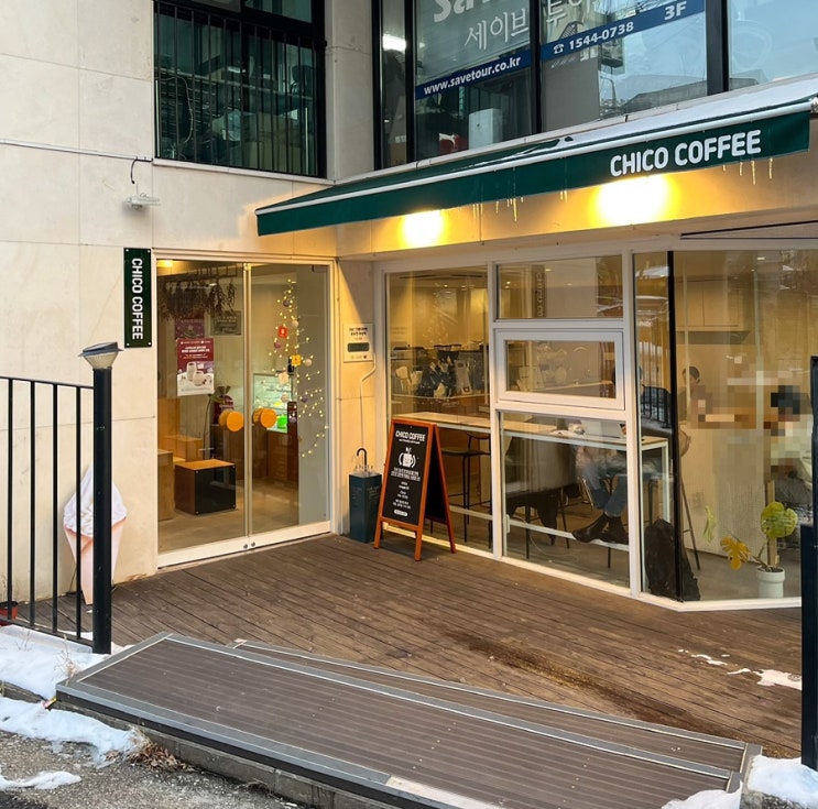 서울 성북 월곡역 동덕여대 치코 커피(chico coffee) / 스타벅스와 함께 만든 상생 음료, 친환경 카페 (반려동물 동반 ...