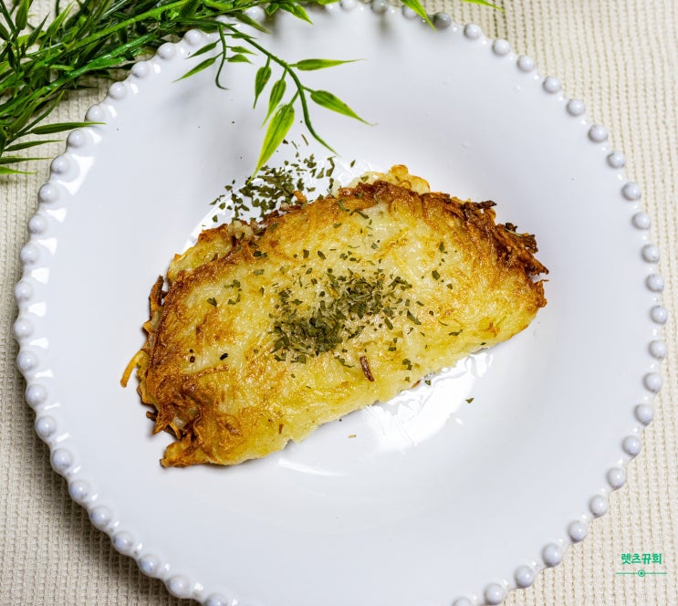 맛있는 감자전 레시피 치즈 넣은 감자채치즈전 만들기 감자피자 같아요 네이버 블로그