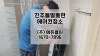 에어컨청소 사회적기업 여성기업 진주 들말흥한 스탠드 에어컨 청소 전문가 에듀클린이 다녀왔습니다 네이버 블로그