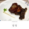 대구 수성못 칭밍 코스요리 연말 모임 상견례 하기 좋은 중식당 네이버 블로그
