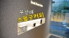 부산대 스터디카페 스몰굿커피 넌 독서실이야 카페야 네이버 블로그