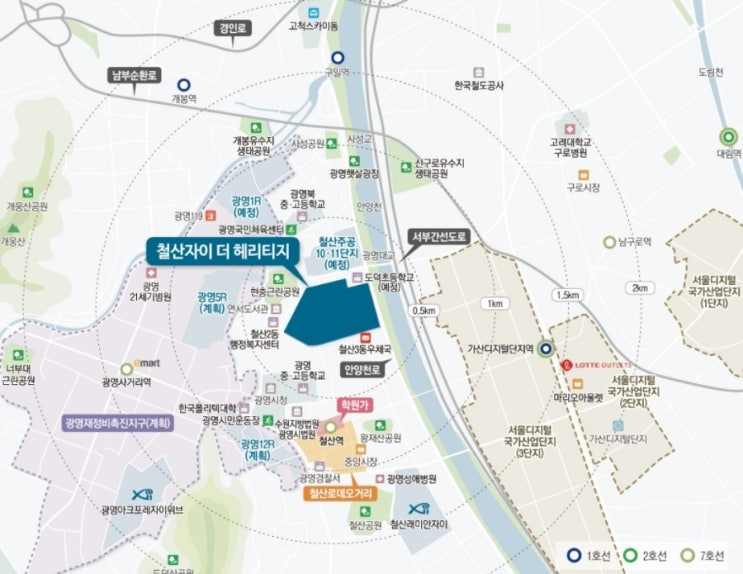 광명 철산자이 더 헤리티지 청약 입주자 모집 공고 분석 철산주공 8 9단지 아파트 재건축 분양가 일정 평면도 네이버 블로그