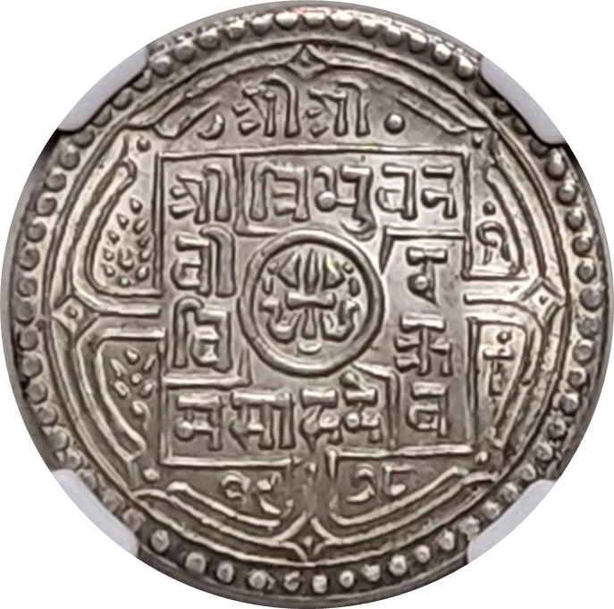 [네팔] 2Mohar, Mohar (2) : 네이버 블로그