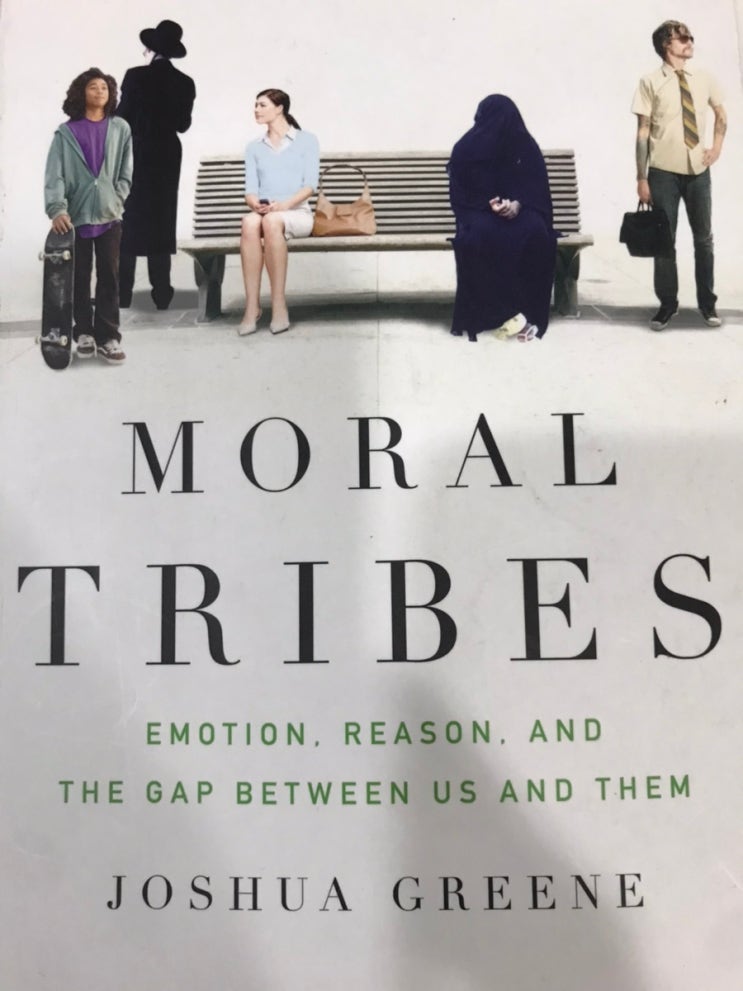 Moral tribes : 네이버 블로그