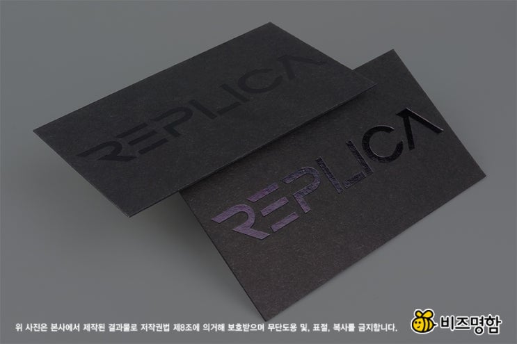 앤틱블랙 450g 블랙명함 기업명함 먹박명함 별색명함 스타트업명함 명함디자인 심플명함 명함제작 고급명함 명함인쇄 감성명함