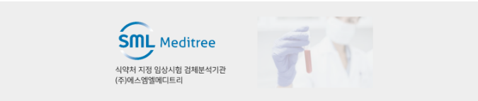 [스크랩] 「비임상시험관리기준」일부개정고시(안) 행정예고(공고 제2022-529호) : 네이버 블로그