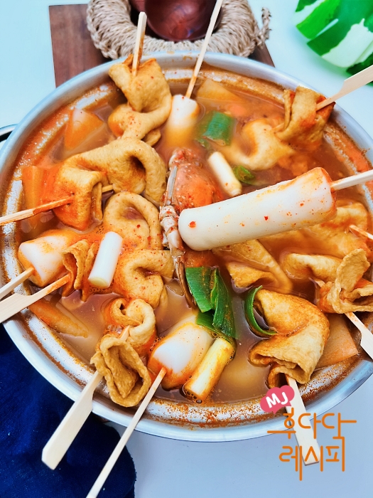 매운 꼬치 어묵탕 끓이는법 빨간 오뎅탕 레시피 육수 물떡 만들기 네이버 블로그