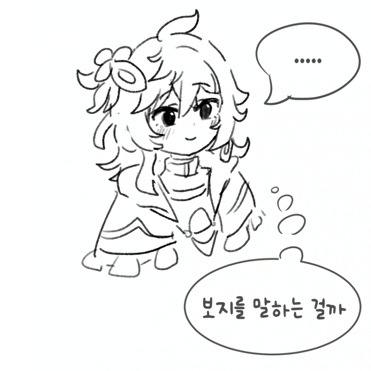 [19+] 뇌내 망상 .Manhwa : 네이버 블로그