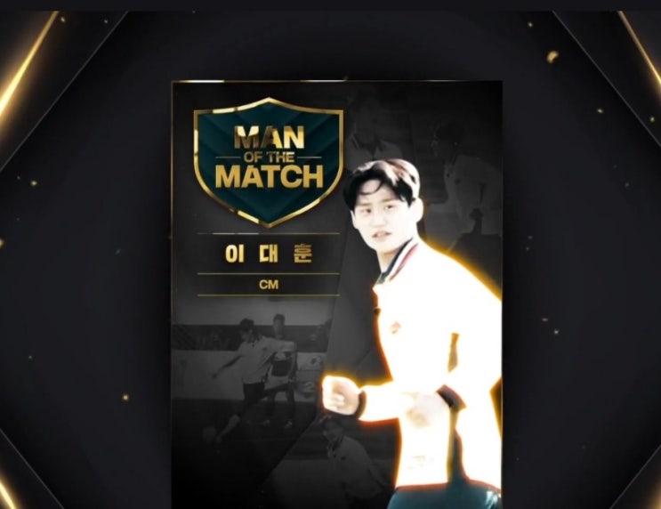 [스포츠예능]뭉쳐야찬다 시즌2 71화 줄거리...FC PIDA 피다 경기결과...5연승 실패..MOM?????..72화 예고 : 네이버 블로그