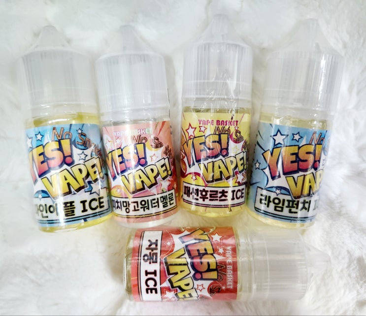 [흑석동전자담배][노량진전자담배] 베이프바스켓 시리즈2 YES VAPE 5종!! 총 5종 소개해드립니다 : 네이버 블로그