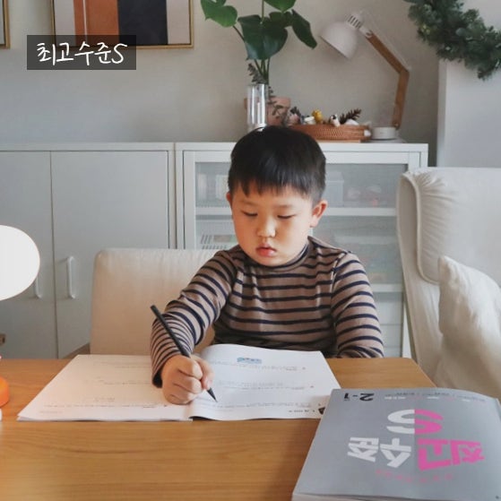 심화학습을 위한 초등수학문제집 최고수준s 네이버 블로그