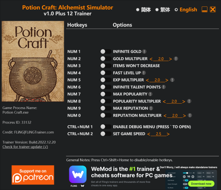 20221220 【포션 크래프트 알케미스트 시뮬레이터】 트레이너 Potion Craft Alchemist Simulator v1.0 Plus 12 Trainer : 네이버 블로그