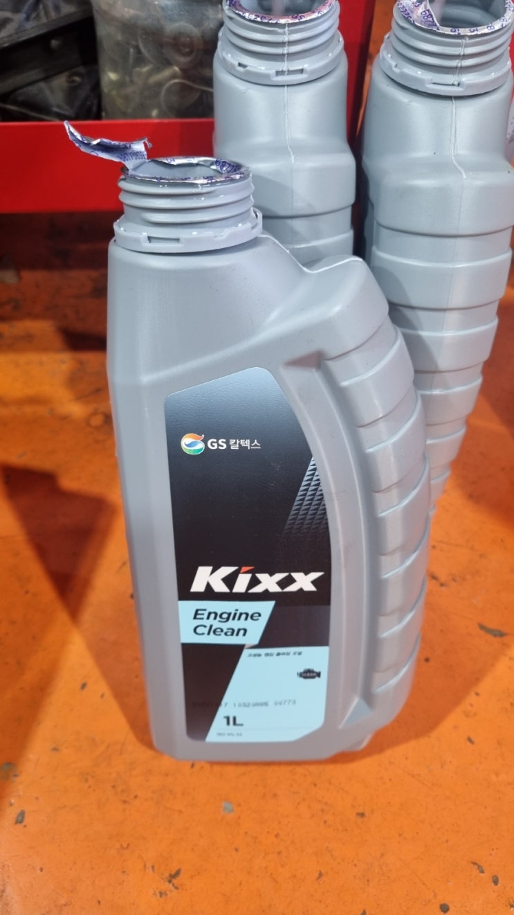 kixx engine clean 플러싱 오일 : 네이버 블로그
