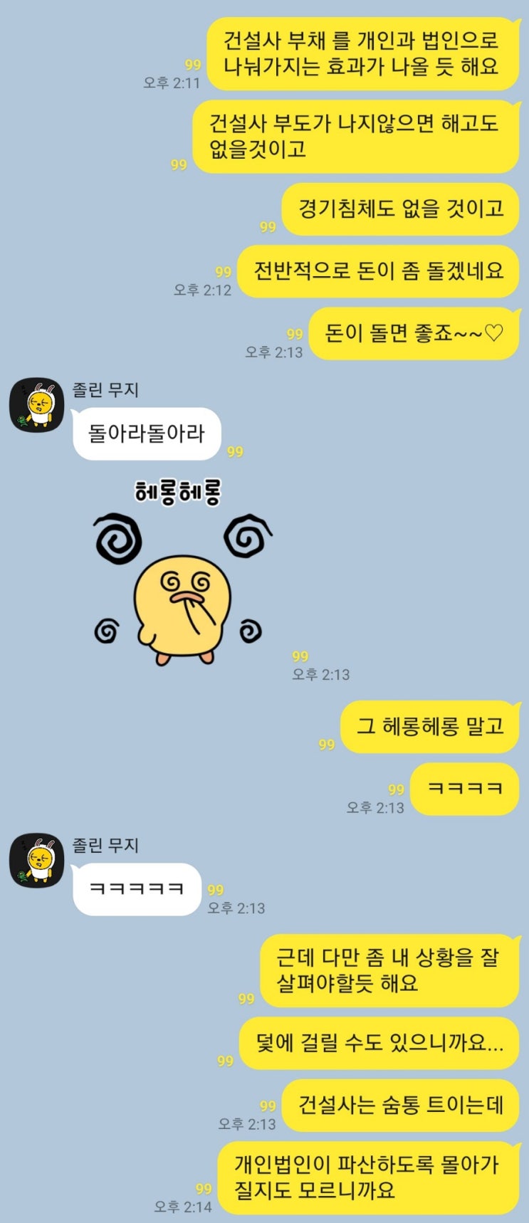 다주택.법인 취득세 낮추고 대출 풀고.. : 네이버 블로그