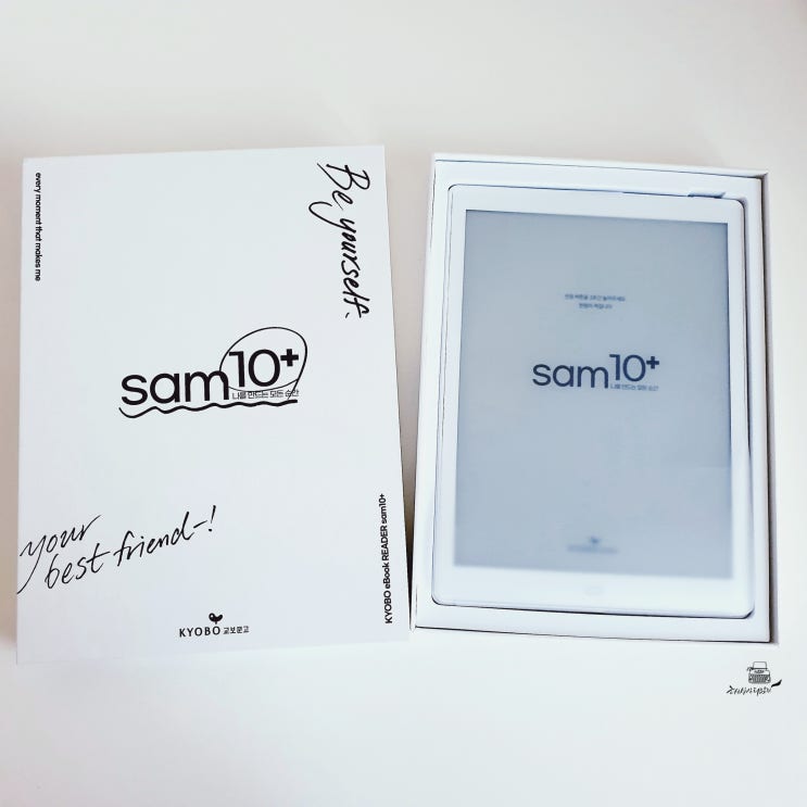 이북 리더기 추천 - 교보문고 sam10 Plus, 10인치 대형 화면, 메모 & 오디오북 음성 지원 가능! 책선물 : 네이버 블로그