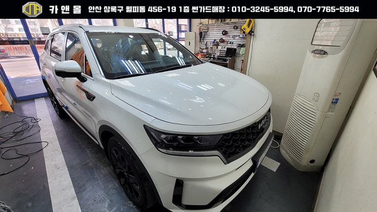 쏘렌토MQ4 썬팅 + 블랙박스 작업 == 솔라가드 퀀텀 + 아이나비 QXD8000 블랙박스 장착 : 네이버 블로그