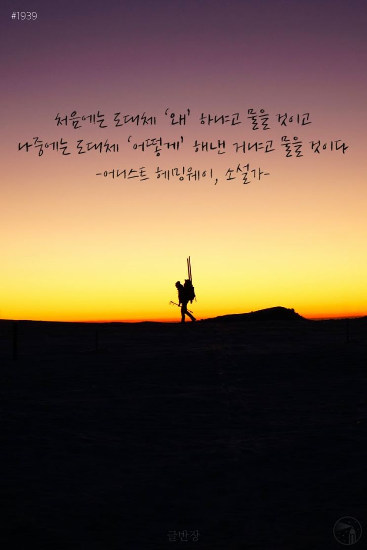12월 21일 시작 주식 투자 공부 경제 뉴스신문 재테크 루틴 추천 네이버 블로그