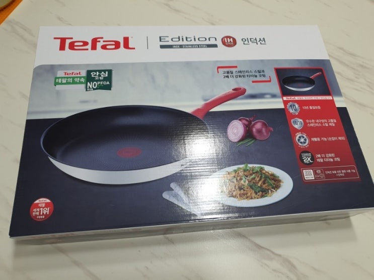 테팔 에디션 인덕션 프라이팬 3중 코팅으로 열전도 빨라요~ 네이버 블로그