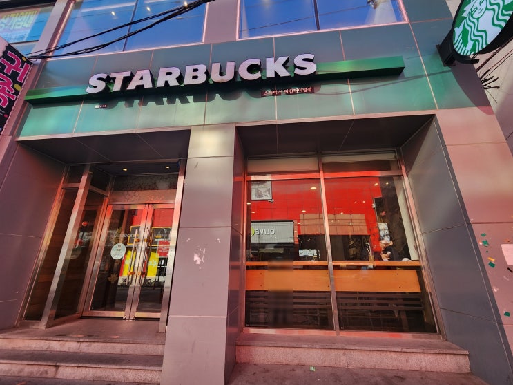 마산 합성동 스타벅스 마산터미널점 헤이즐넛 더블 샷 네이버 블로그