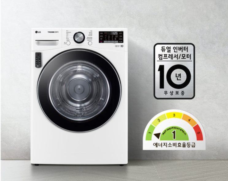 [내돈내산]엘지건조기RH19WTAN (19kg, 화이트) 스태킹키트포함, 보일러간격, 세탁기타워설치, 실사용후기_강추! : 네이버 블로그